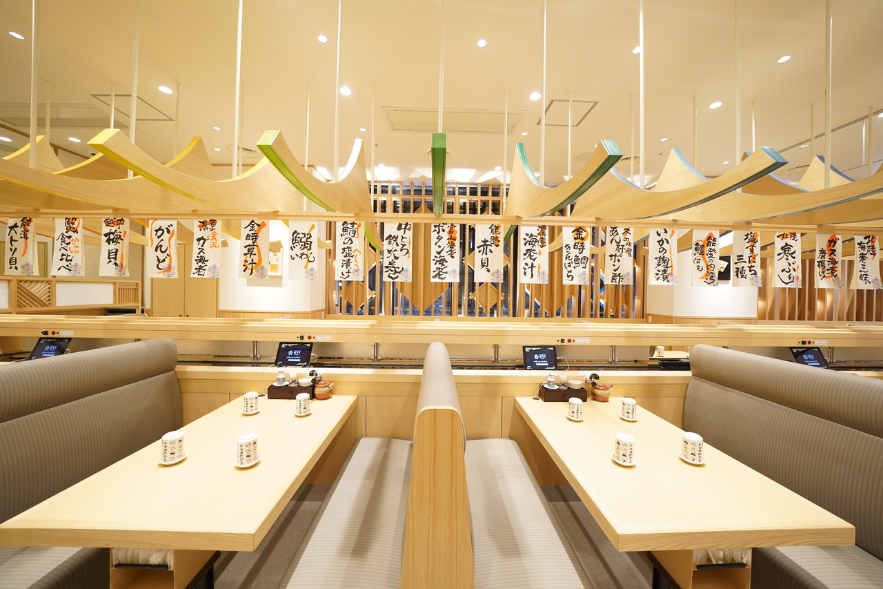Kanazawa conveyor belt sushi Kirari Hachioji OPA store - TableCheck